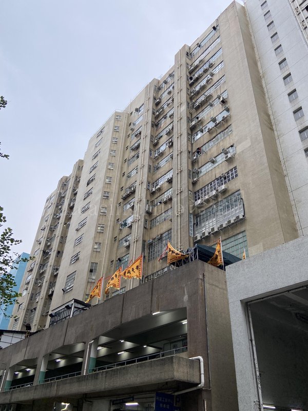 Leader Industrial Centre | 利達工業中心 | LeasingHub 洽租
