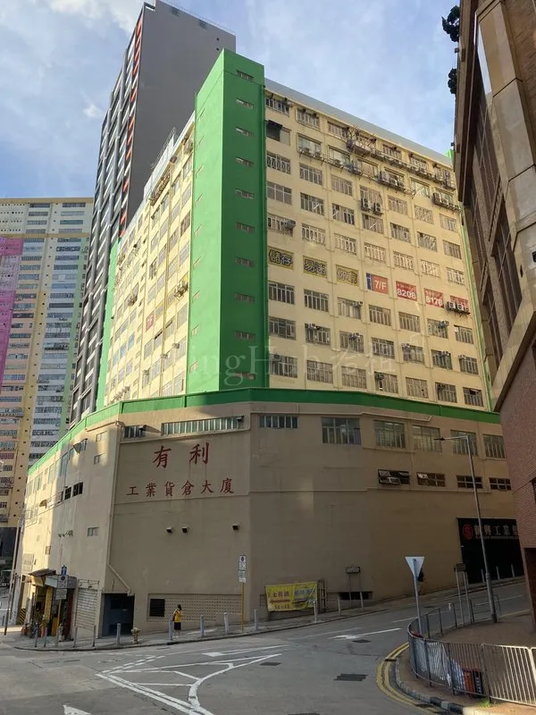 Mercantile Industrial and Warehouse Building | 有利工業貨倉大廈 | LeasingHub.com 洽租