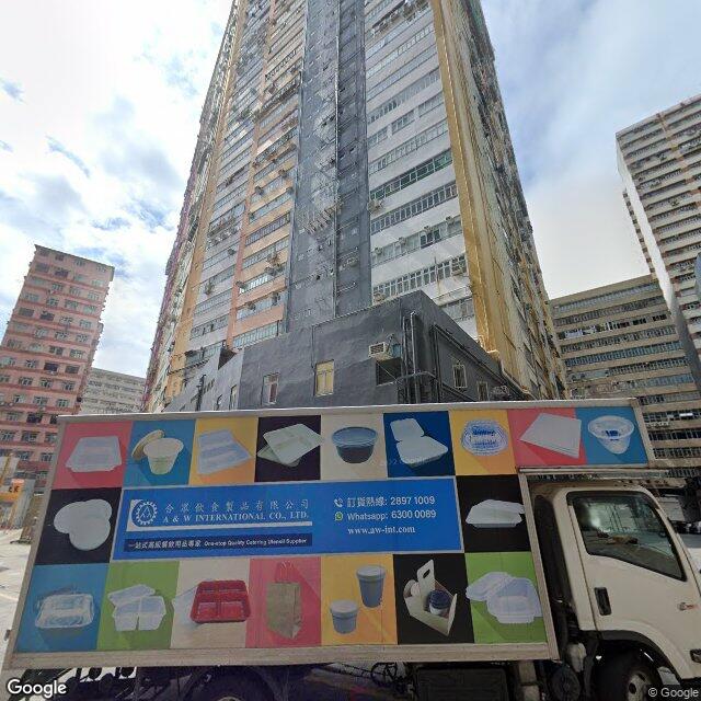 Leasing Hub 洽租 - Vigor Industrial Building Block 2 | Kwai Chung ...