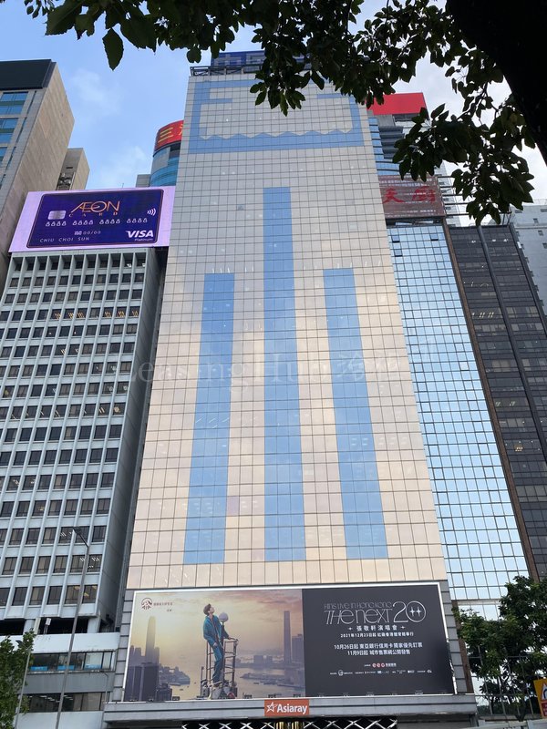 Chinachem Century Tower | 華懋世紀廣場 | LeasingHub 洽租