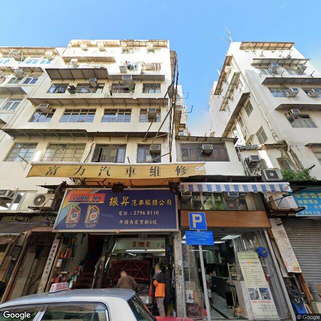2 Ting Fu Street | 定富街2號 | LeasingHub.com 洽租