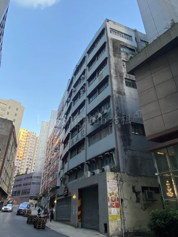 Fung King Industrial Building | 馮敬工業大廈 | LeasingHub.com 洽租