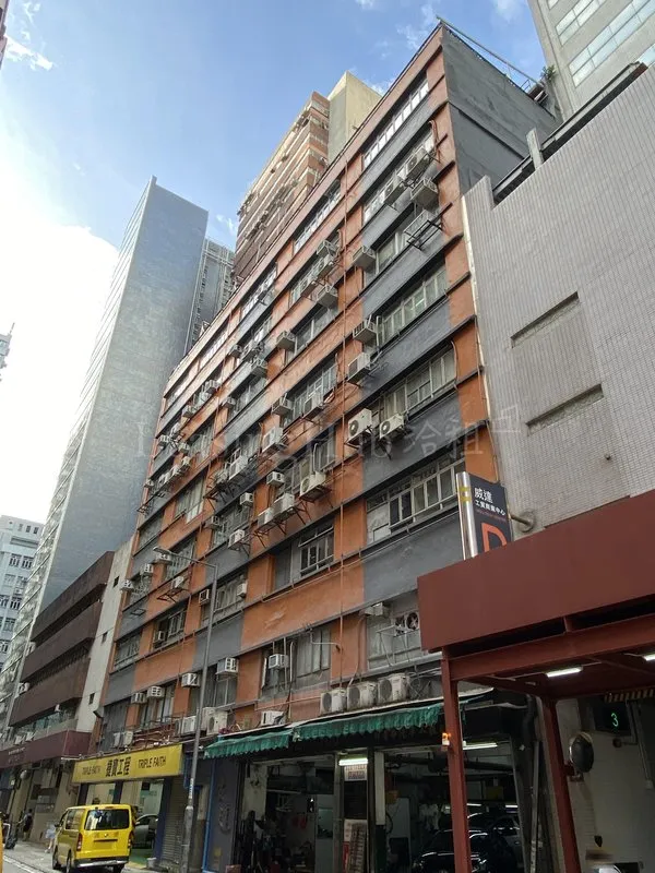 On Tat Industrial Building | 安達工業大廈 | LeasingHub.com 洽租