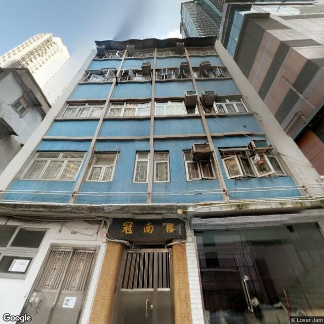 Koon Nam House | 冠南樓 | LeasingHub 洽租