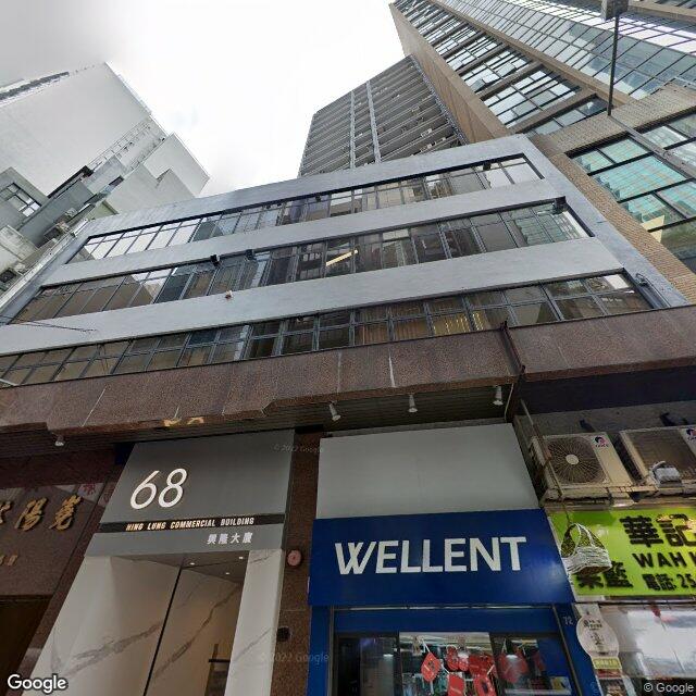 Leasing Hub 洽租 - Hing Lung Commercial Building | Sheung Wan Office For ...