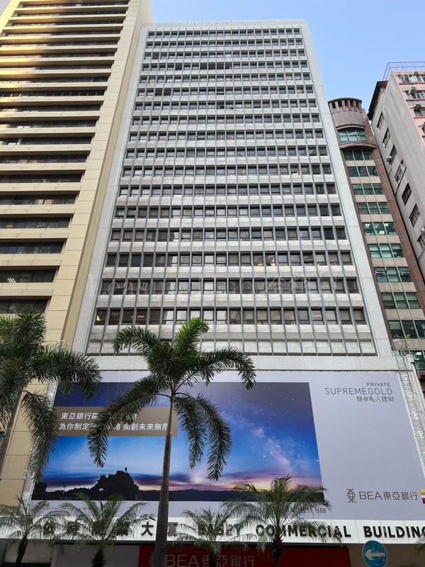 Easey Commercial Building | 依時商業大廈 | LeasingHub 洽租