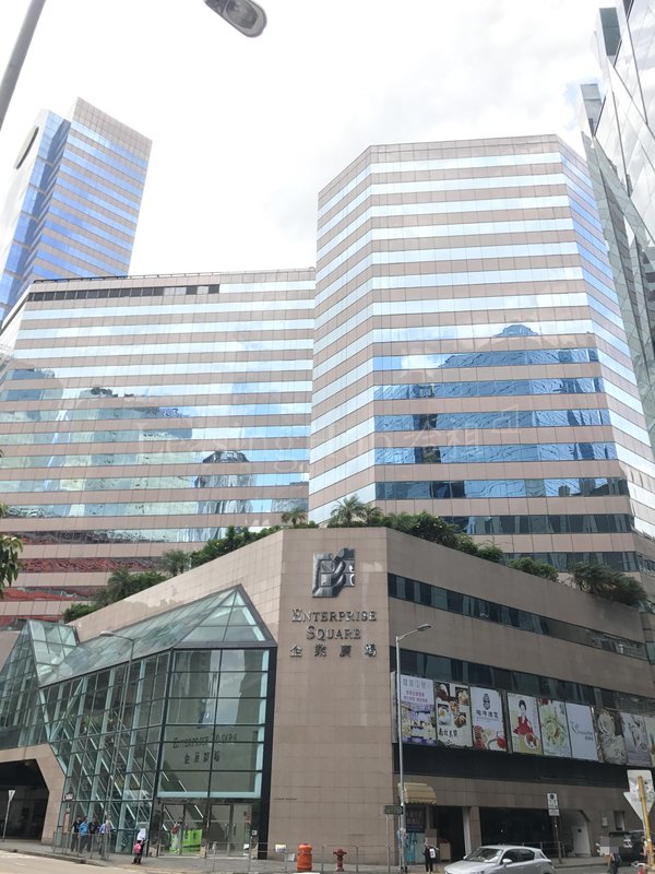 Enterprise Square One | 企業廣場一期 | LeasingHub 洽租