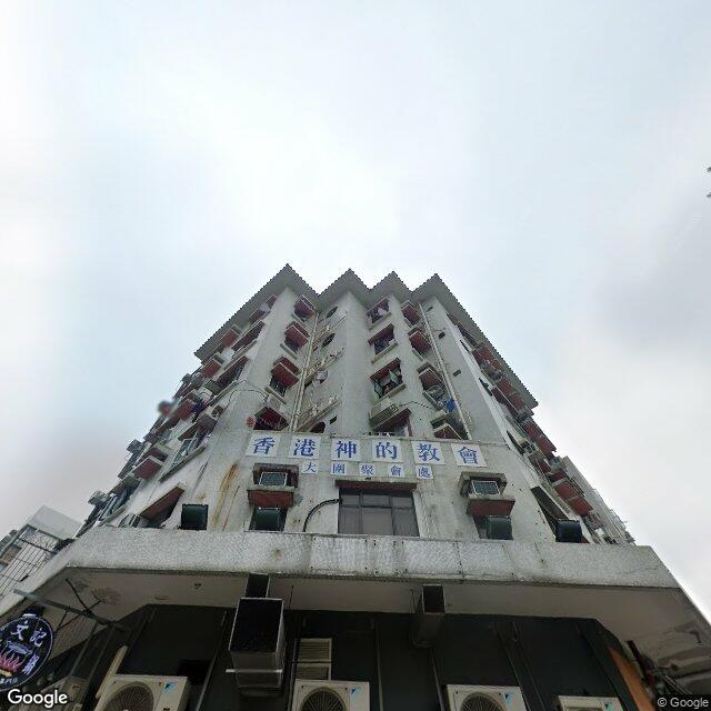 Lai Sing Mansion | 麗星樓 | LeasingHub 洽租