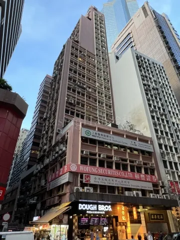 Siu Ying Commercial Building, Low Floor - Office Premises For Sale ...