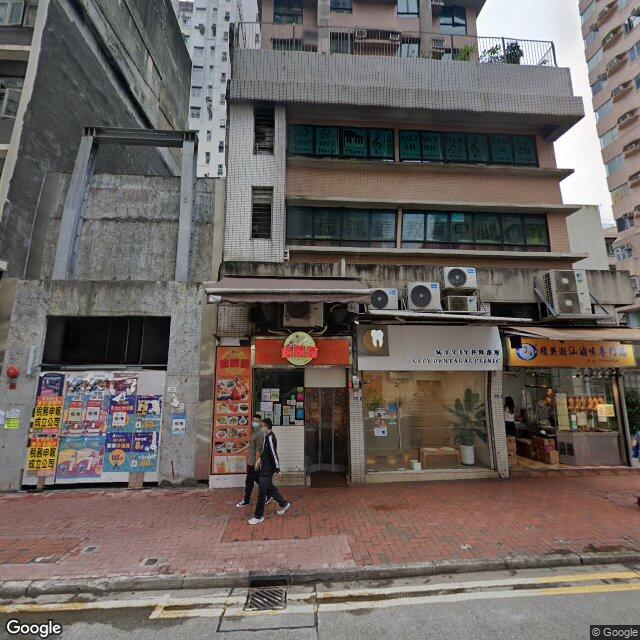 78-80 Shau Kei Wan Road | 筲箕灣道78-80號 | LeasingHub 洽租