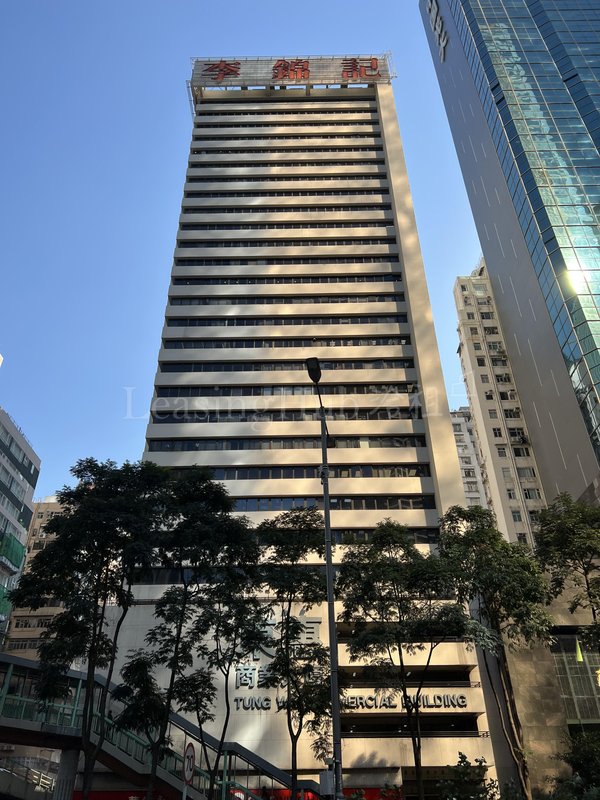 Tung Wai Commercial Building | 東惠商業大廈 | LeasingHub 洽租
