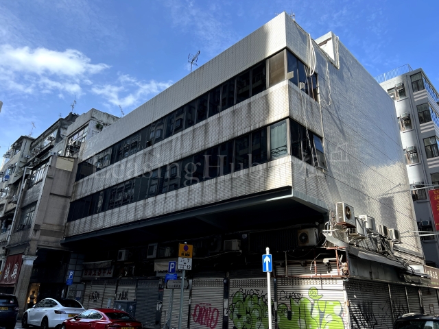 Four Seas Jade Centre | 四海玉器中心 | LeasingHub 洽租