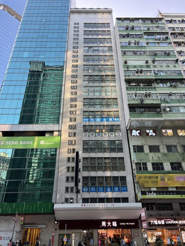 May May Building | 美美大廈 | LeasingHub 洽租