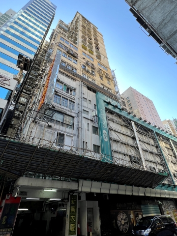 Sun Hing Building | 新興大廈 | LeasingHub 洽租