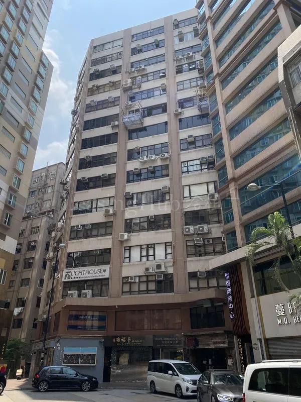 Leader Commercial Building | 利雅商業大廈 | LeasingHub.com 洽租