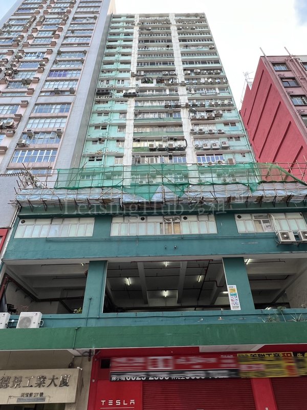 Tak King Industrial Building | 德景工業大廈 | LeasingHub 洽租