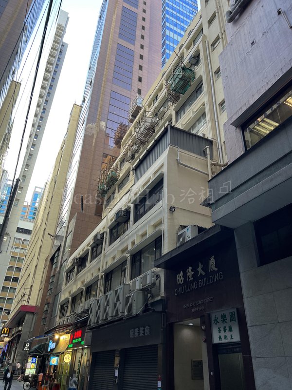 Chiu Lung Building | 昭隆大廈 | LeasingHub 洽租