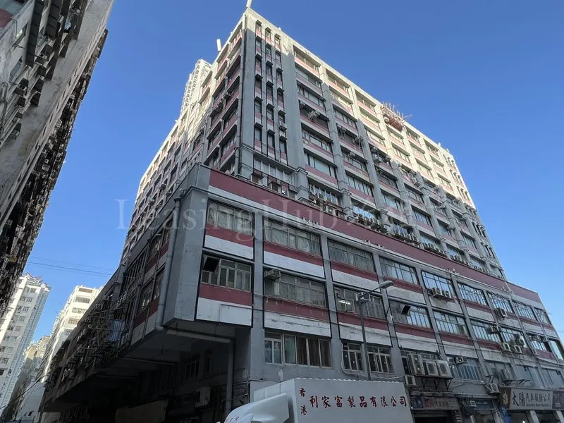 Sui Ying Industrial Building | 瑞英工業大廈 | LeasingHub.com 洽租