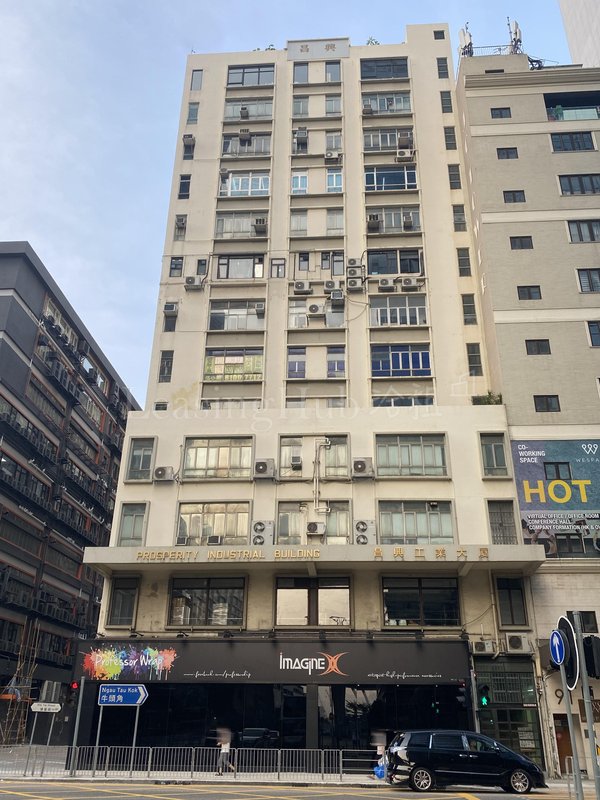 Prosperity Industrial Building | 昌興工業大廈 | LeasingHub 洽租