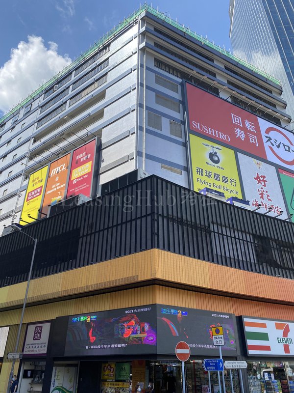 麗新商業中心 | Lai Sun Commercial Centre | Leasing Hub 洽租