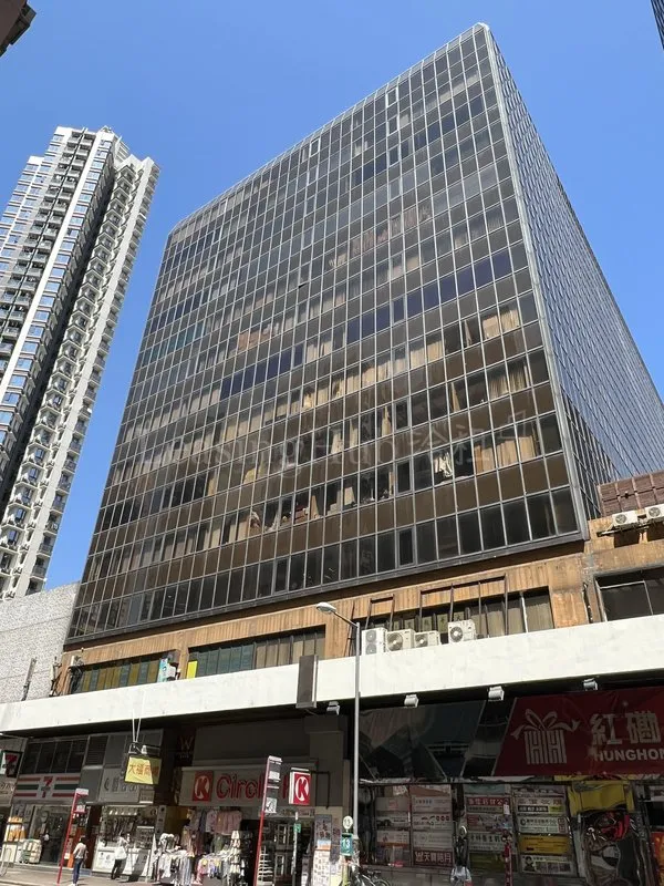 Hunghom Commercial Centre A | 紅磡商業中心A座 | LeasingHub.com 洽租
