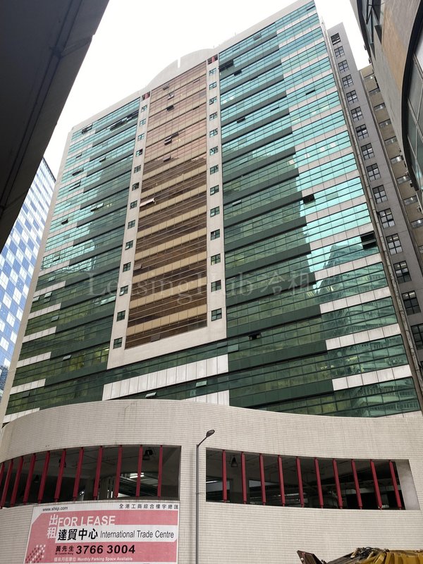 International Trade Centre | 達貿中心 | LeasingHub 洽租