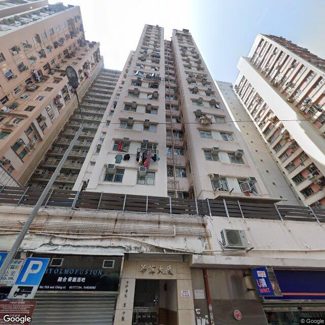 Wah Wai Mansion | 華偉大廈 | LeasingHub 洽租
