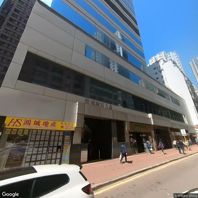Kennedy Town Centre Shopping Centre | 堅城中心商場 | LeasingHub 洽租