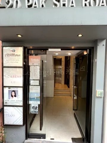 18-20 Pak Sha Road | 白沙道18-20號 | LeasingHub.com 洽租