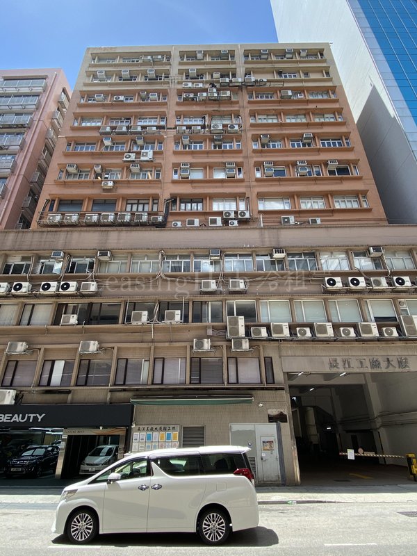 Cheung Kong Factory Building | 長江工廠大廈 | LeasingHub 洽租