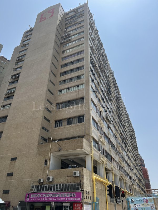 Vigor Industrial Building Block A | 偉力工業大廈A座 | LeasingHub 洽租