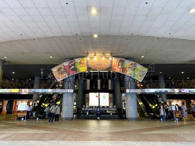 Ma On Shan Plaza | 馬鞍山廣場 | LeasingHub 洽租